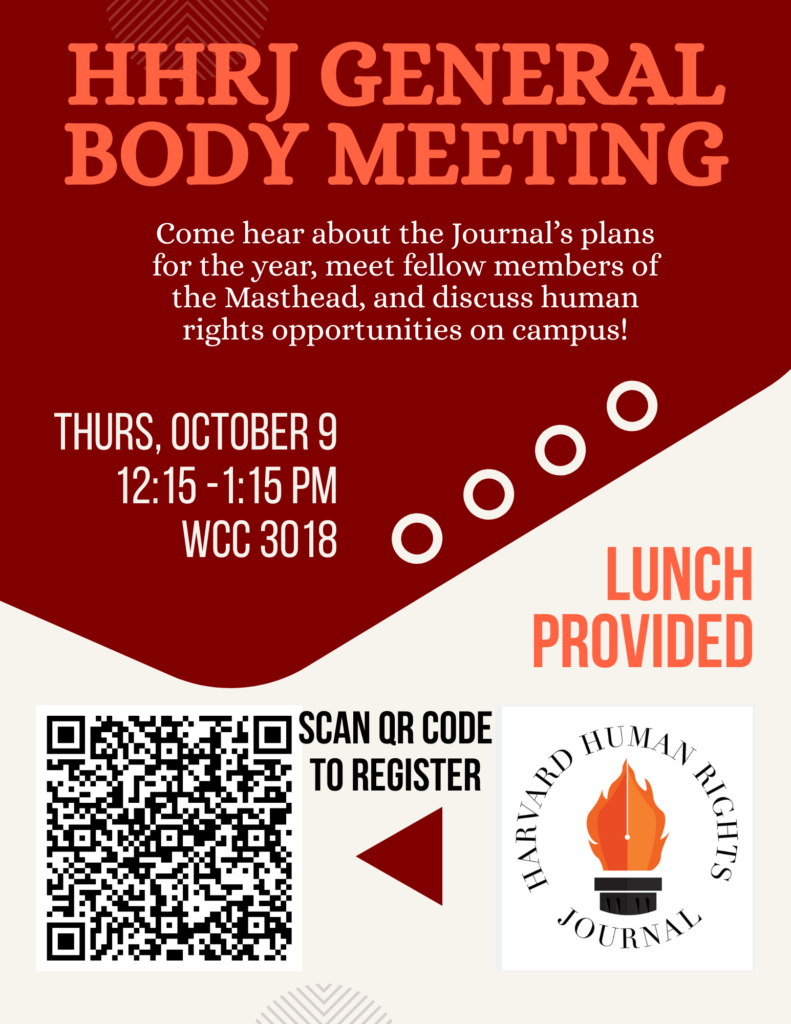HHRJ General Body Meeting - Harvard Law School | Harvard Law School