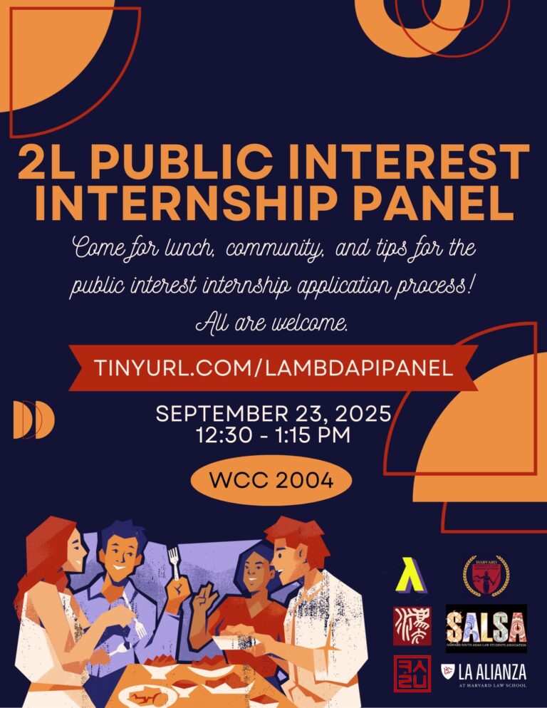 2L Public Interest Internship Panel - Harvard Law School | Harvard Law School