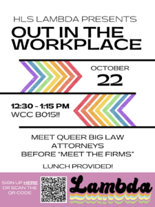 Lambda Presents: Out in the Workplace - Harvard Law School | Harvard Law School